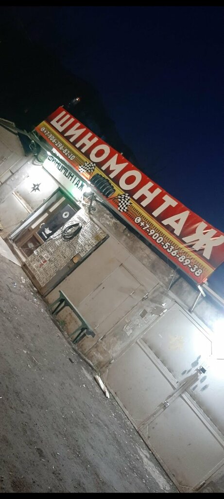 Oto lastik tamiri Шиномонтаж, Cherepovets, foto
