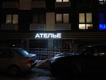 Ателье (Moscow, Novomoskovskiy Administrative Okrug, Kommunarka District, ulitsa Vasiliya Oshchepkova, 2), terziler  Moskova'dan