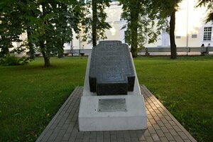 Надгробная плита К. Минина (Nizhniy Novgorod, Kremlin), ünlü kişilerin mezarları  Nijni Novgorod'dan