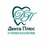 Denta-plus (Sobornaya ulitsa No:69, Town of Tutayev), özel ağız ve diş sağlığı klinikleri ve muayenehaneleri  Tutayev'den