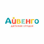 Ivanhoe Children's Studio (Gribalyovoy Street No:7к1), çocuk ve gençlik merkezleri  Saint‑Petersburg'dan