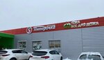 Тёма (ulitsa Kalinina No:16В, derevnya Yelnya), ev eşyası mağazaları  Moskova ve Moskovskaya oblastından