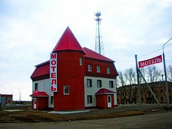 Otel Уют, Kopeysk, foto