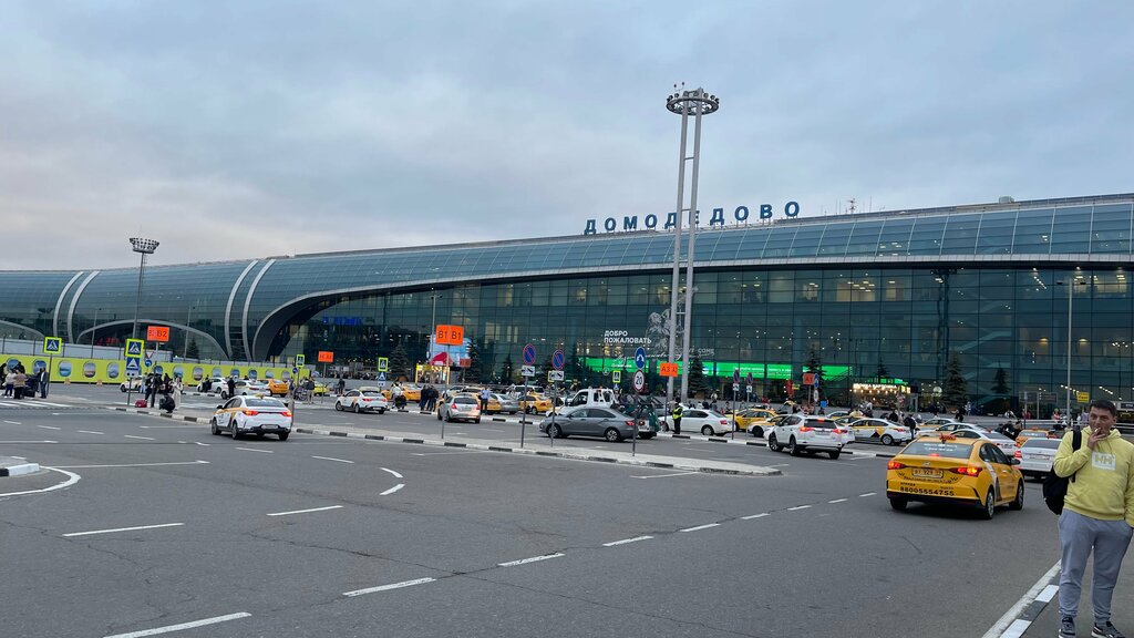 Uçak biletleri ХумоАвиа, Moskova, foto