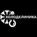 ColdClinic (Novaya ulitsa No:1, selo Nikitskoye), beyaz eşya servisleri  Moskova ve Moskovskaya oblastından