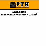 KrasnodarRezinoTehnika (proyezd Repina No:20), lastik ve teknik lastik firmaları  Krasnodar'dan