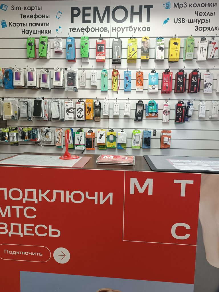 Beyaz eşya servisleri Mobi Market, Berdsk, foto