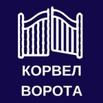 Korvel (Beloostrovskaya Street No:15), otomatik kapı firmaları  Saint‑Petersburg'dan
