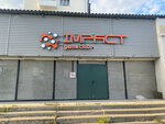 Impact (Kolkhoznaya ulitsa No:7), bilgisayar kulübü  Krasnoturyinsk'ten