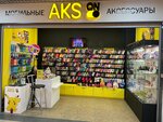 Aks-on (Internatsionalnaya Street No:76), cep telefonu aksesuarları  Kaliningrad'dan