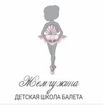 Жемчужина (Severnaya ulitsa No:1В), dans okulları  Anapa'dan