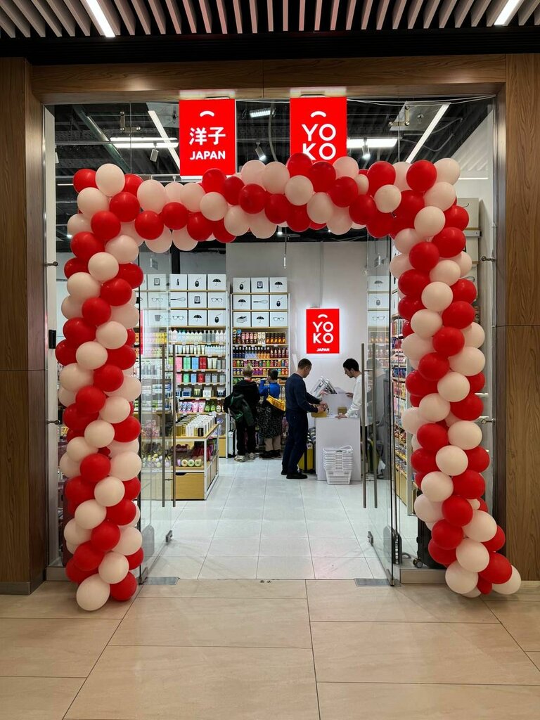 Kozmetik ve parfümeri mağazaları Yoko, Moskova, foto