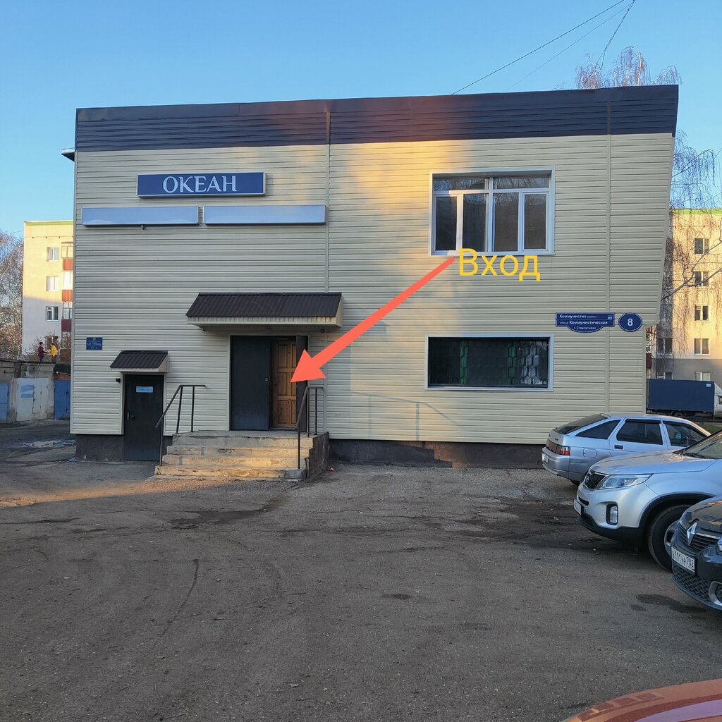 Güzellik salonu Электра, Sterlitamak, foto