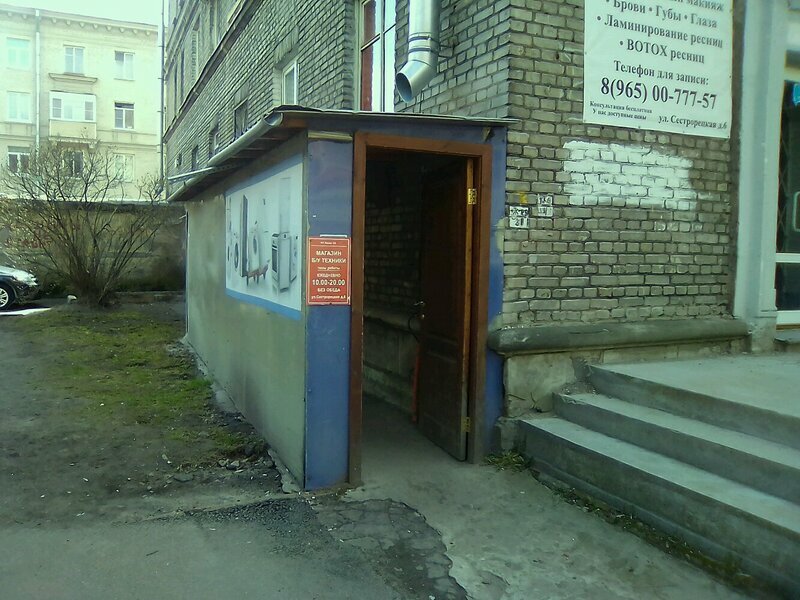 Beyaz eşya mağazaları Horoshij Vybor, Saint‑Petersburg, foto