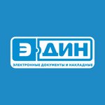 Электронные документы и накладные (Zhukava Avenue No:29), dokümantasyon ve arşivleme  Minsk'ten