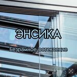 Ensika (ulitsa Gastello No:8А), kış bahçeleri, teraslar, verandalar  Vladimir'den