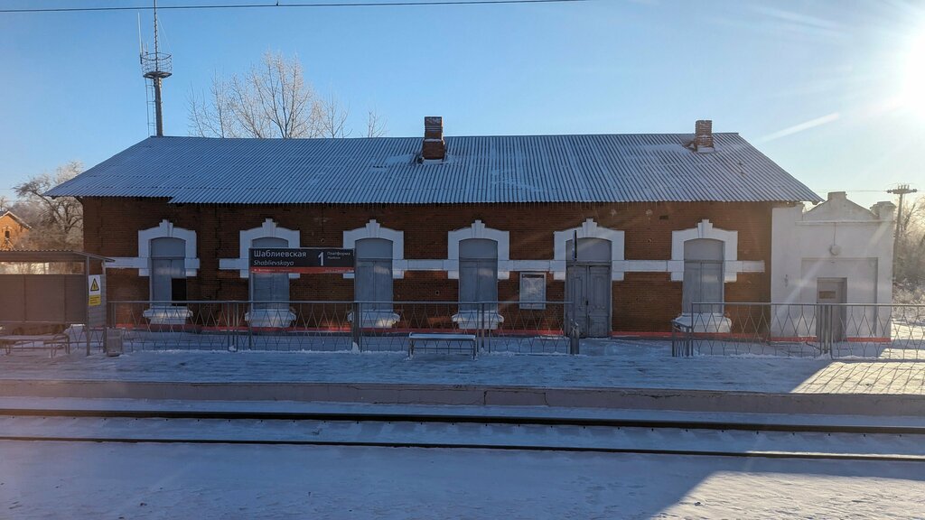 Tren garları Railway station, Rostovskaya oblastı, foto