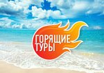 Udachny variant (Gorkogo Street No:24-26), seyahat acenteleri  Gelencik'ten