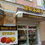 Hand Made (Mira Street No:5), hobi, elişi için ürünler  Tuapse'den