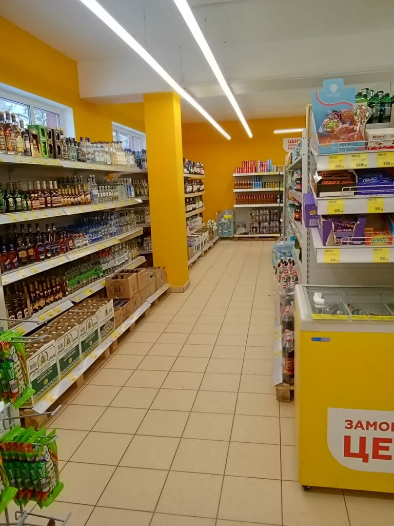 Supermarket Magnit Moya Tsena, Şuya, foto