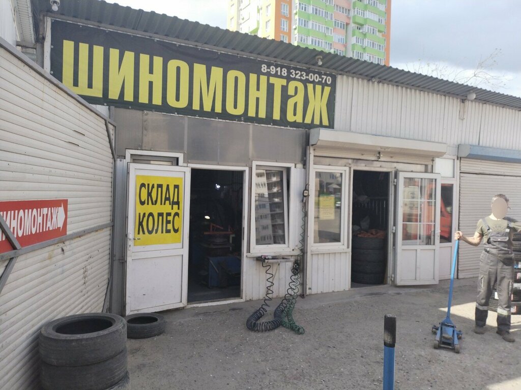 Oto lastik tamiri Шиномонтаж, Krasnoyarsk, foto