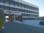 Severskoye Avtotransportnoye predpriyatiye № 10 (ulitsa 8 Marta No:1), nakliye firmaları  Polevskoy'dan