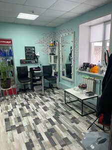 Kuaförler Светлана, Lebedian, foto