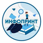Infoprint tsentr pomoshchi studentam (Dzerzhinskogo Street No:13, Novomoskovsk), eğitim merkezleri  Novomoskovsk'tan