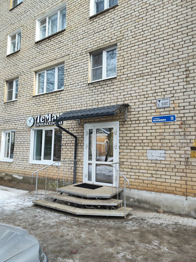 Kuaförler Парикмахерская, Velikie Luky, foto