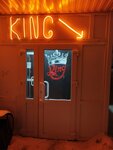 King (Kapitana Ivanova Street No:5А), kafe  Olenegorsk'tan