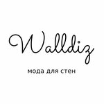 WALLdiz (Novoryazanskaya Street No:8Ас1), resimli duvar kağıdı ve freskler  Moskova'dan