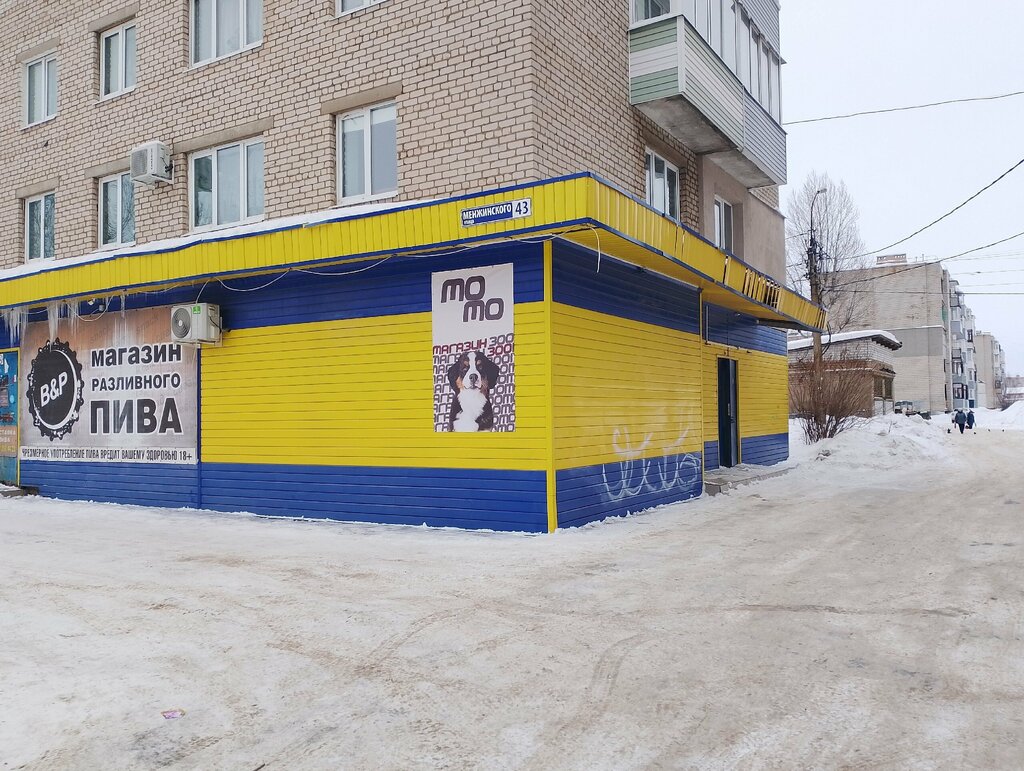 Petshop МоМо, Gavrilov‑Yam, foto