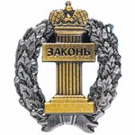 Автоюрист Хамзин Нурлан (3rd Syromyatnichesky Lane No:3/9с1), hukuk büroları  Moskova'dan