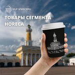 Mir Upakovki (Zalineynaya ulitsa No:26), paketleme malzemeleri firmaları  Vologda'dan