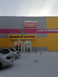 Мангал (ulitsa Kirova No:24), fast food  Kolpaşevo'dan