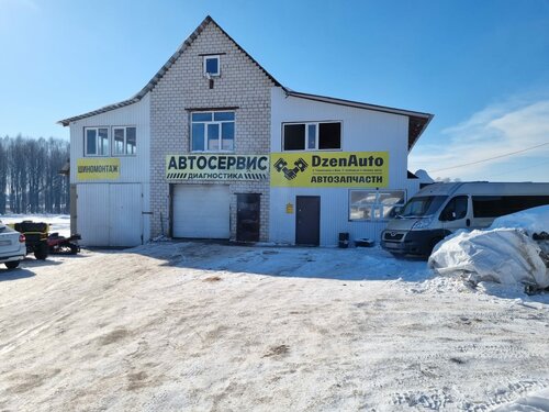 Otomobil servisi Car service, Başkurdistan, foto