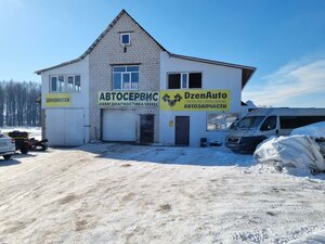 Car service (No:13/1, selo Iglino, SNT Duslyk), otomobil servisi  Başkurdistan'dan