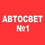 Avtosvet (Shosseynaya ulitsa No:24), otomotiv aydınlatma  Orenburg'dan