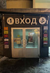 Кофе с собой (Narodnogo Opolcheniya Street No:29к1), kahve otomatı  Moskova'dan
