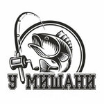 У Мишани (ulitsa Lenina No:15, selo Karaulnoye), resort oteller, tesisler  Astrahanskaya oblastından