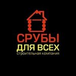 Log cabins for Everyone (Zakaluzhskaya Street No:83с4), yazlık ev inşaatı  Tiumen'den
