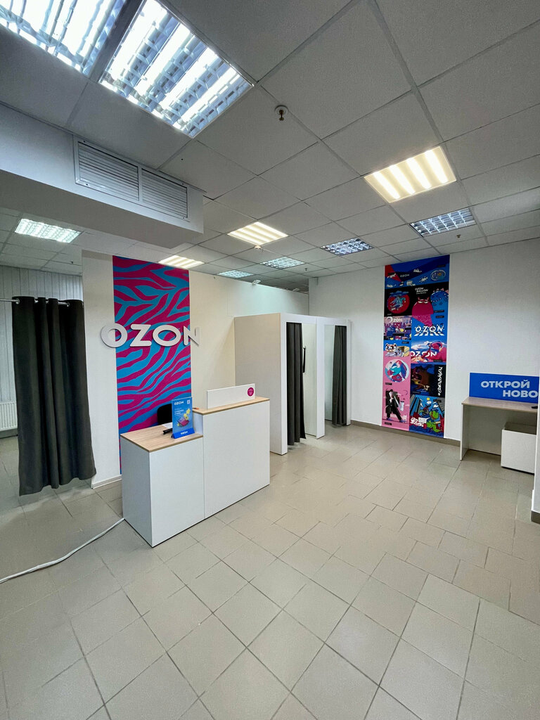 Teslimat noktası Ozon, Minskaya oblastı, foto