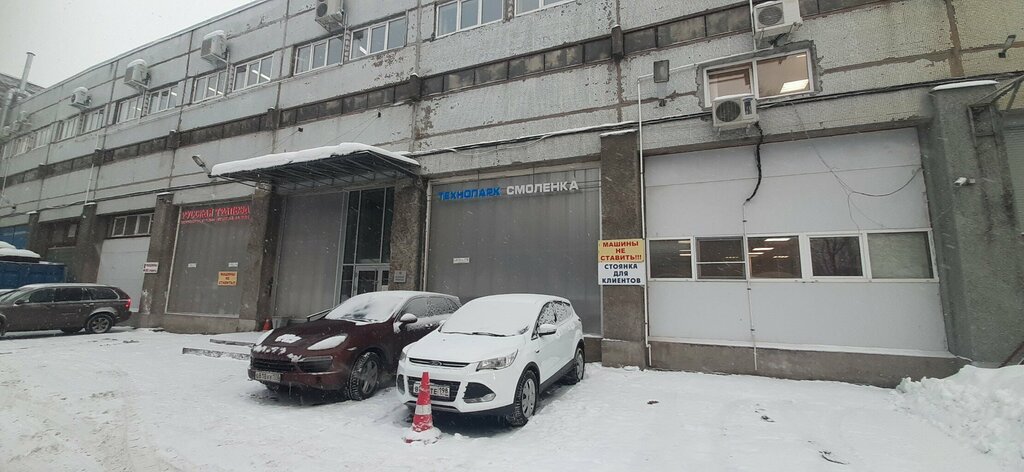 Danışmanlık hizmetleri Tekhnopark Smolenka, Saint‑Petersburg, foto