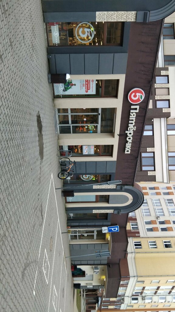 Ödeme terminali QIWI, Zelenogradsk, foto