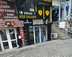 Nur (Huseynbala Aliyev Street No:135P, Nesimi District), giyim mağazası  Bakü'den
