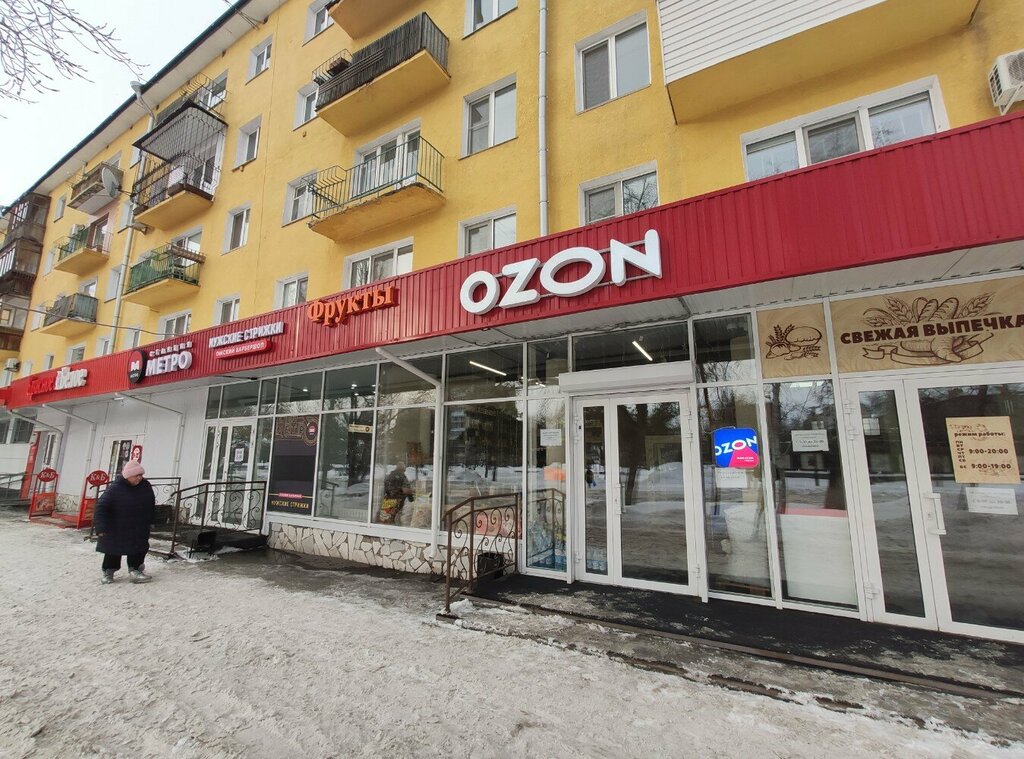 Manavlar Фрукты, Omsk, foto