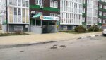 Лаборатория красоты (ulitsa imeni Valeriya Gassiya No:19), masaj salonları  Krasnodar'dan