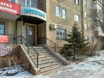 Notary (Mukhtar Äwezov Avenue No:37А, Semey), noterler  Semey'den