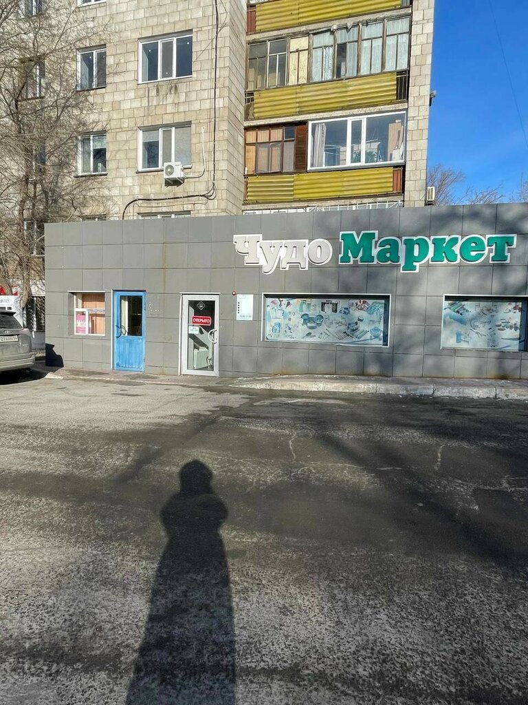 Kuaförler Ogonek, Pavlodar, foto