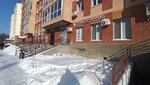 Эустома (Arkadiya Gaydara Street No:3), özel ağız ve diş sağlığı klinikleri ve muayenehaneleri  Perm'den